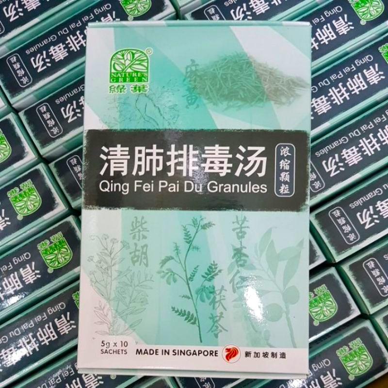 Jual RAMUAN HERBAL QING FEI PAI DU TANG GRANULE (SACHET) SINGAPORE ...