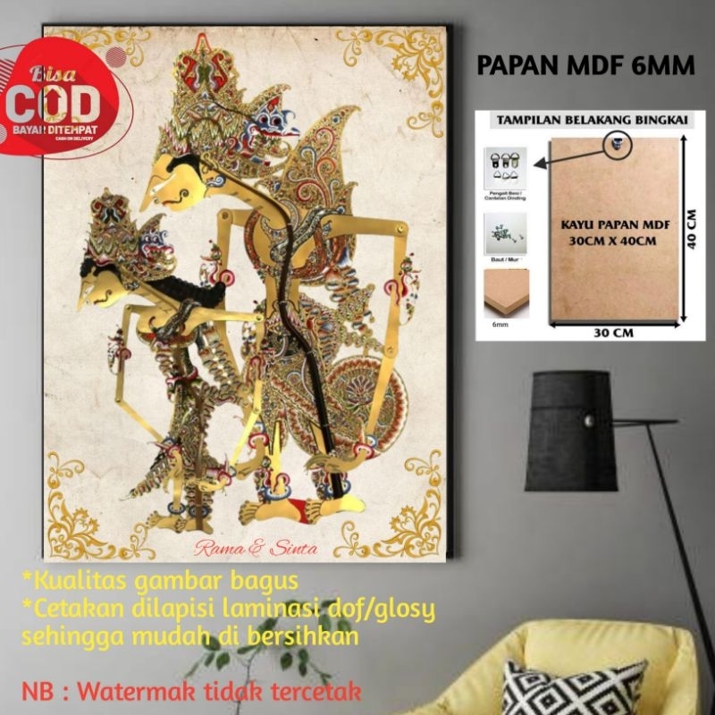 Jual Poster wayang rama dan sinta hiasan dinding walldekor papan kayu ...