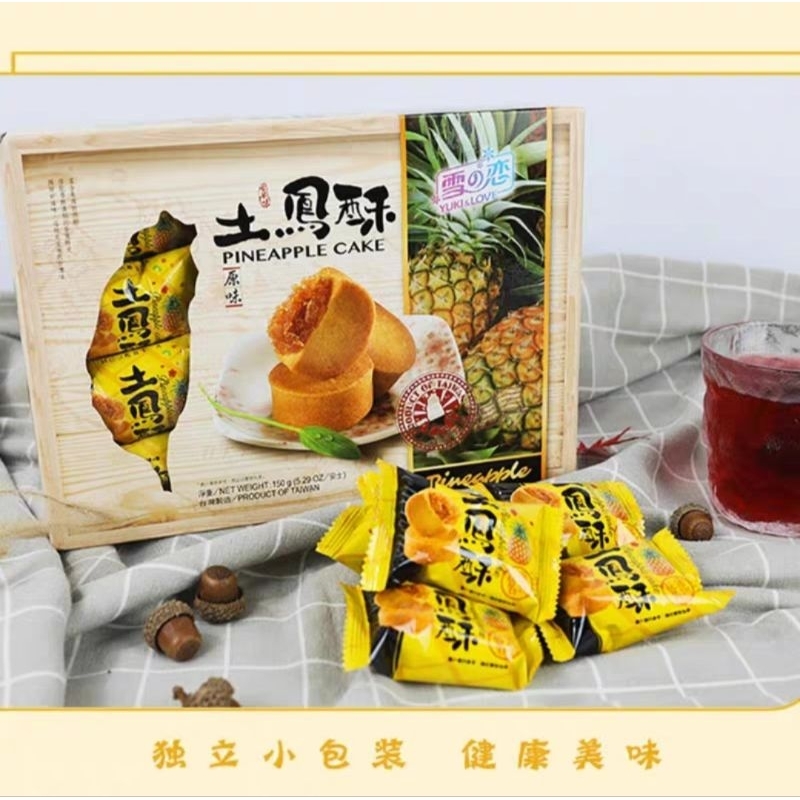 Jual 150g Taiwan Special Pineapple Cake Feng Li Su / PINEAPPLE TART ...