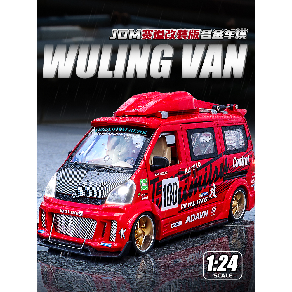 Jual TWH RACING WULING VAN JDM DIECAST MOBIL ANGKOT MODIFIKASI SKALA 1: ...