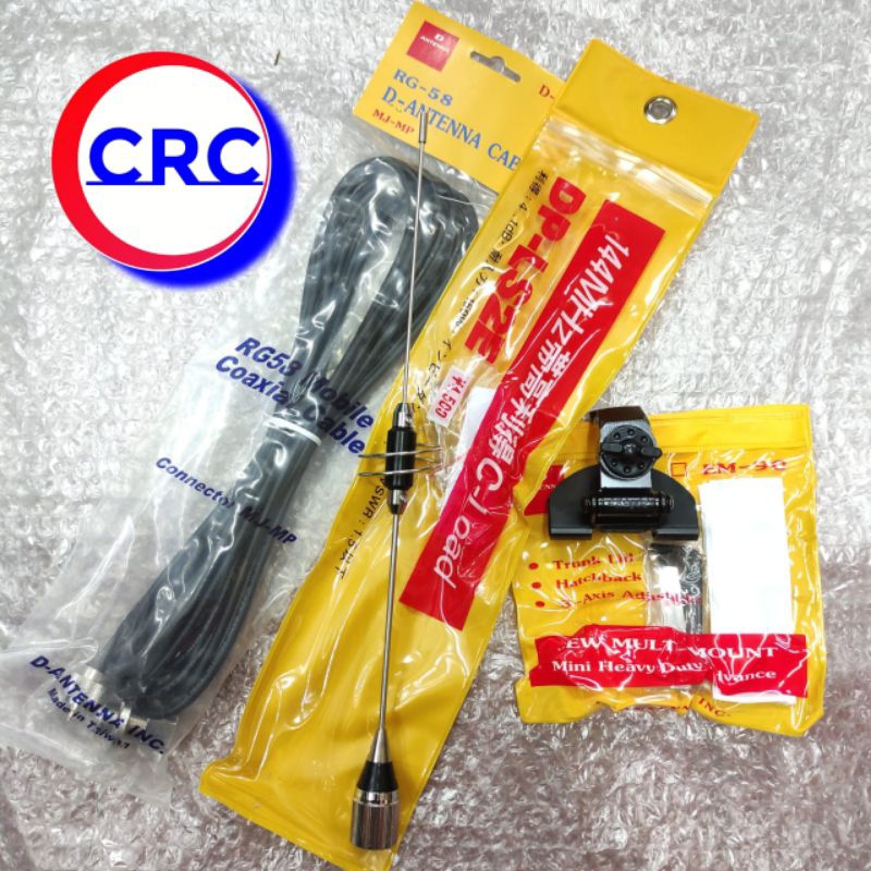 Jual PAKET ANTENA RADIO RIG HT DPLS2E + BREAKET EM 90 + KABEL D425 ...