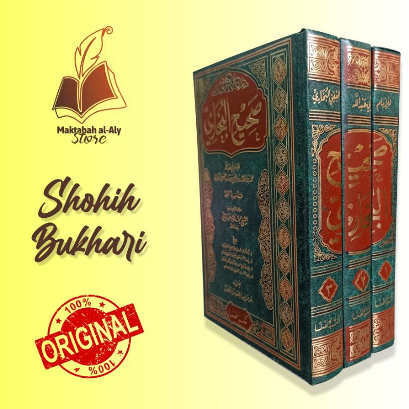 Jual Shohih Bukhari Bukhori - صحيح بخاري | Maktabah ash-Shofa | 3 Jilid ...