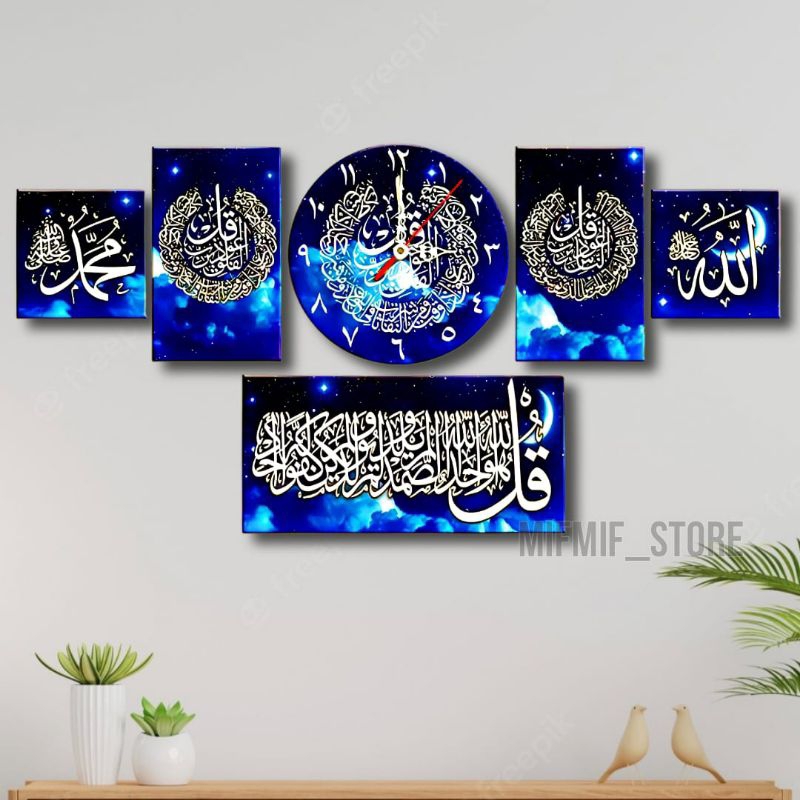 Jual Jam Dinding Kaligrafi Besar / Jam dinding kaligrafi arab / Jam ... Jual Jam Dinding Kaligrafi Besar / Jam dinding kaligrafi arab / Jam ...