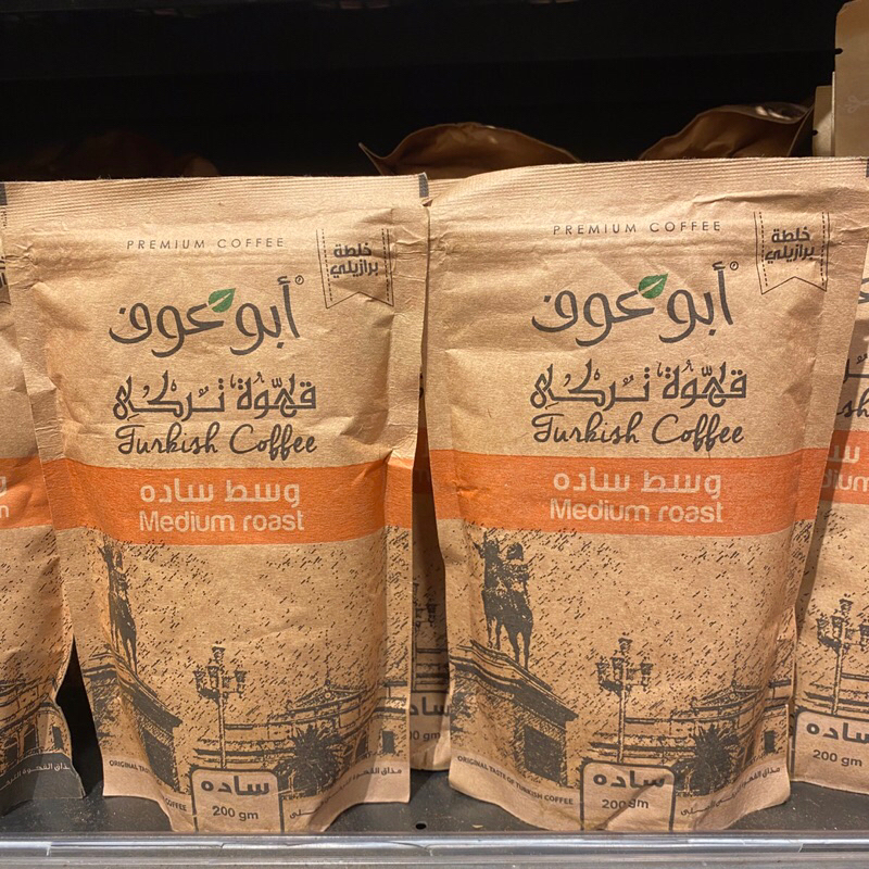 Jual ABU AUF TURKISH MEDIUM ROAST COFFEE | Shopee Indonesia