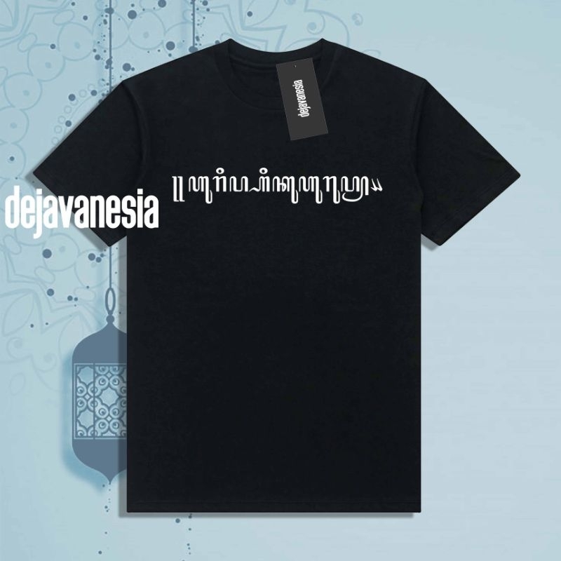 Jual DJVNS TSHIRT KAOS AKSARA JAWA URIP IKU URUP COTTON COMBED 24S ...