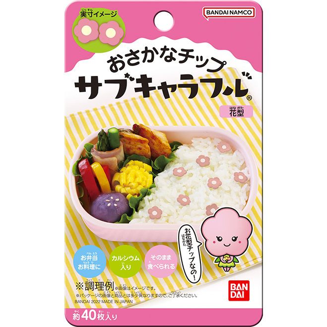 Jual Fish Chips Topping Bento Furikake Chip Abon Jepang Kerupuk Ikan ...