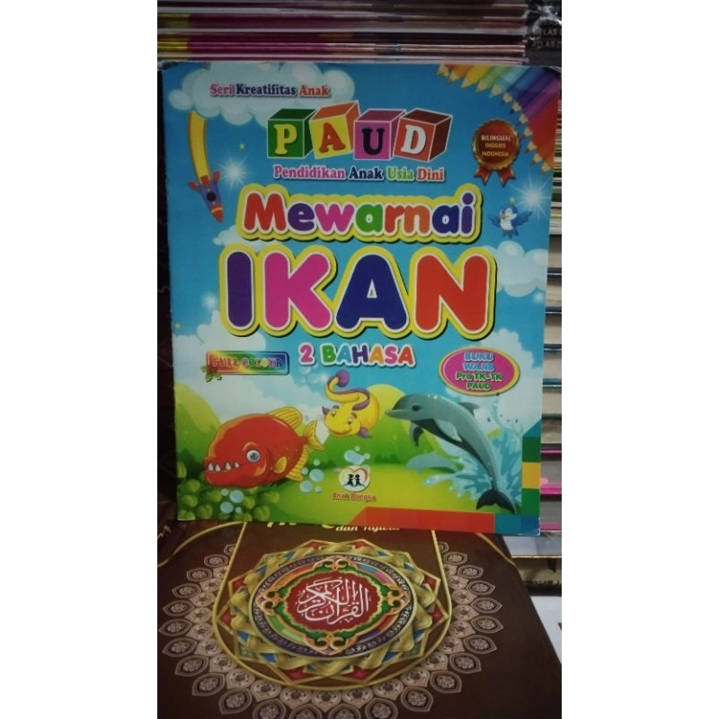 Jual PAUD MEWARNAI IKAN | Shopee Indonesia