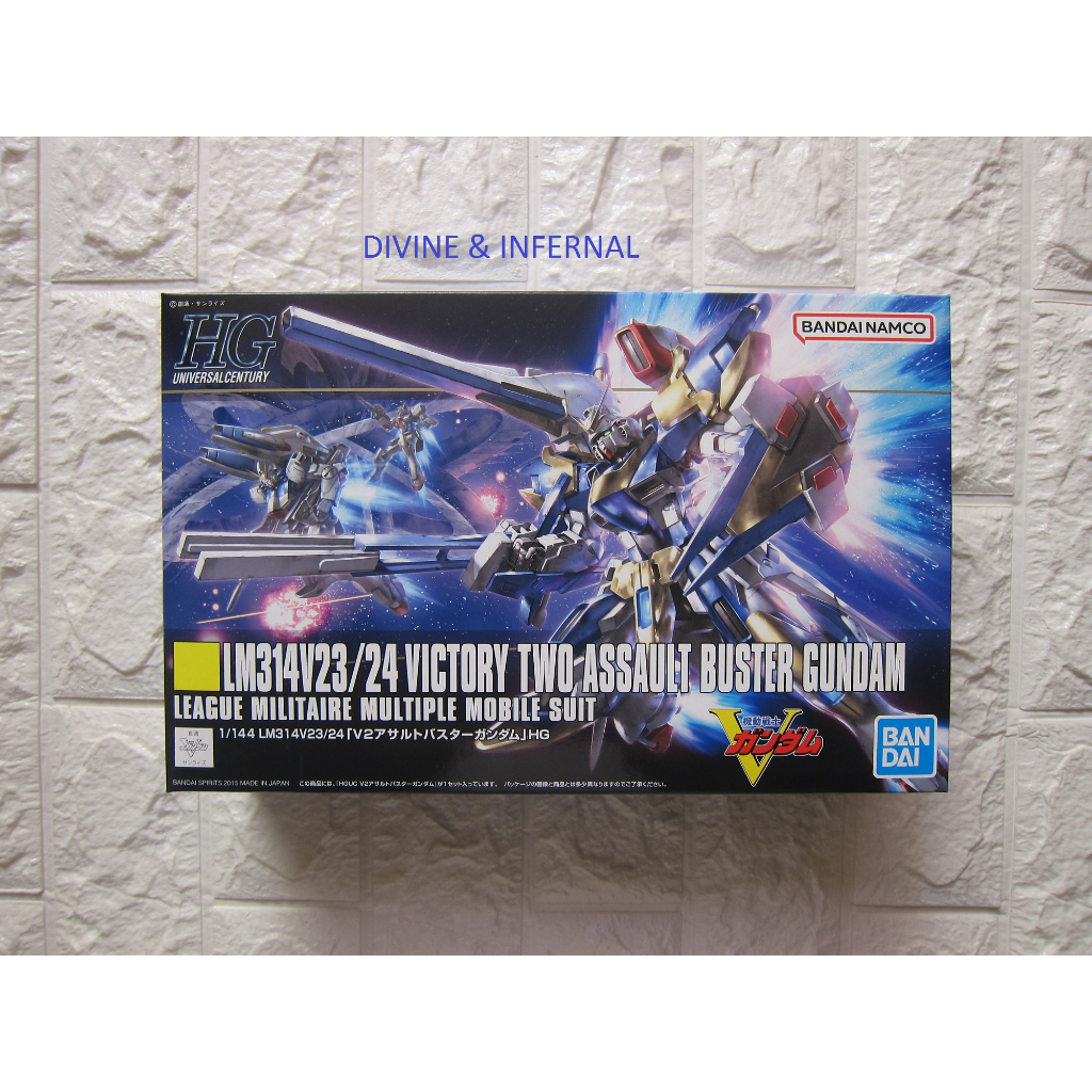 Jual BANDAI HGUC VICTORY TWO V2 AB GUNDAM | Shopee Indonesia