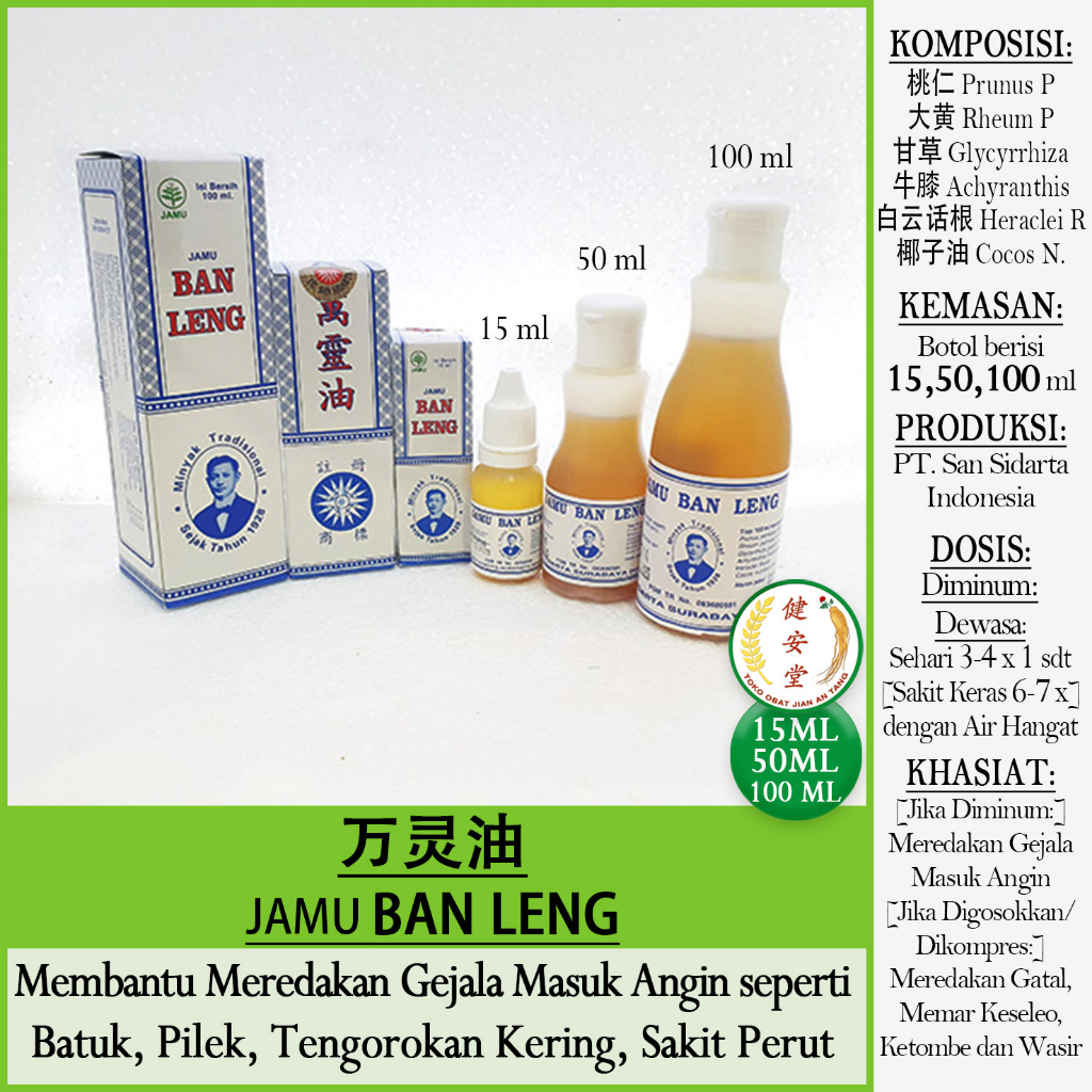Jual Jamu BAN LENG BIRU [万灵油] Minyak Tradisional u.Gejala Masuk Angin ...