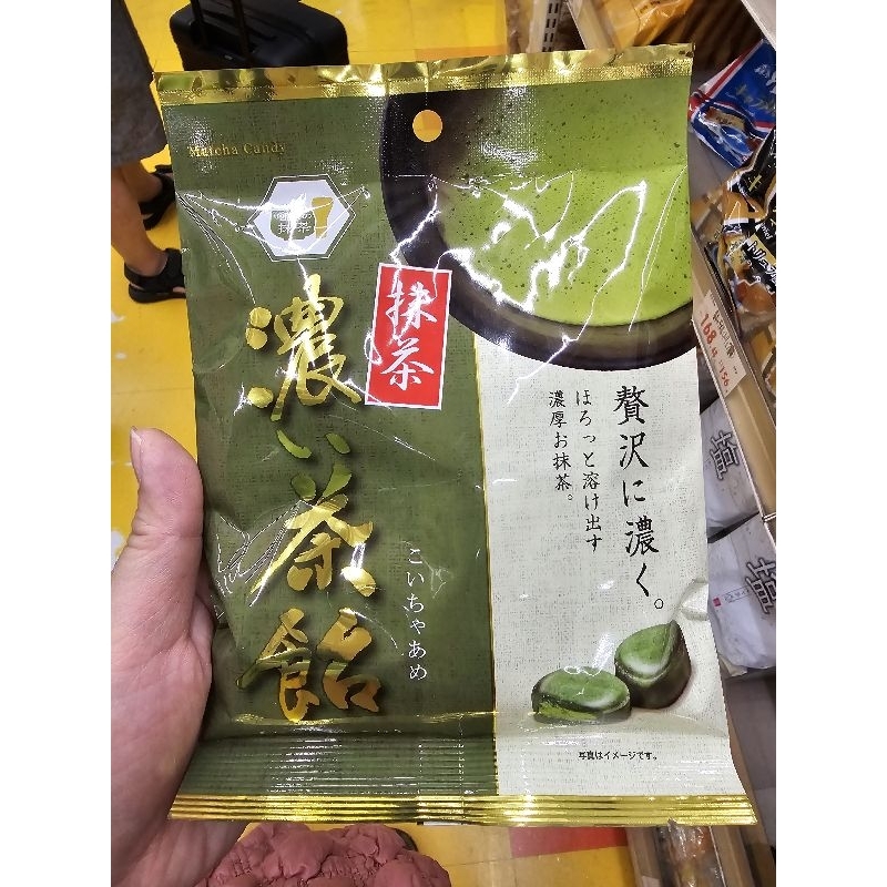 Jual Permen Matcha Original Japan | Shopee Indonesia