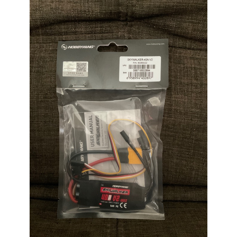 Jual ESC 40A Hobbywing Skywalker-40A V2 UBEC | Shopee Indonesia