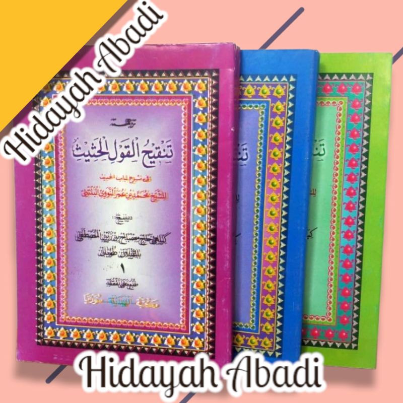 Jual Terjemah Kitab Tangqihul Qoul / Tanqihul Qoul / Tangkeh / Tangkih ...