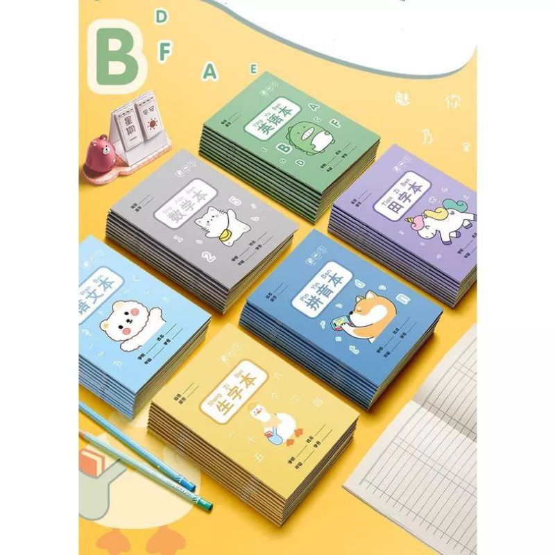 Jual Buku Tulis Kotak Mandarin Pinyin | Shopee Indonesia