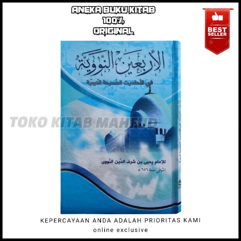Jual Kitab arbain nawawi - kitab syarah arbain nawawi - original ...