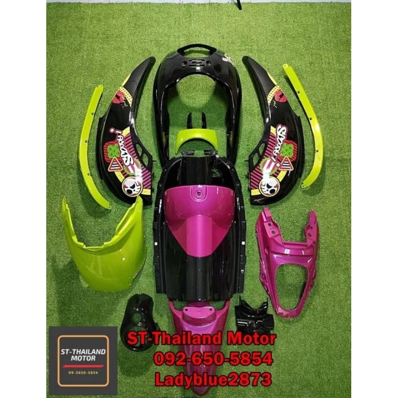 Jual Body Halus Motor Scoopy Karbu Lama Warna Baru Hitam Hijau Pink ...