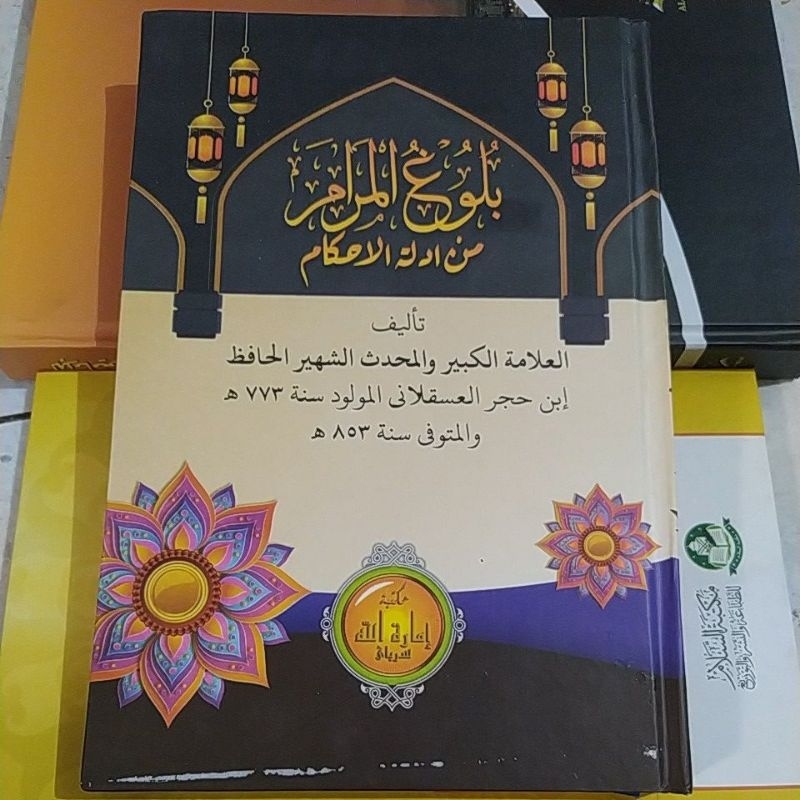 Jual Buku Kitab Bulughul Marom / Bulughul Maram | Shopee Indonesia Jual Buku Kitab Bulughul Marom / Bulughul Maram | Shopee Indonesia