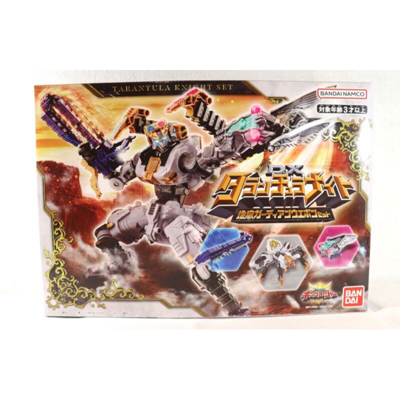 Jual Dx Power Rangers Ohsama Sentai King Ohger Venom Spider Megazord ...