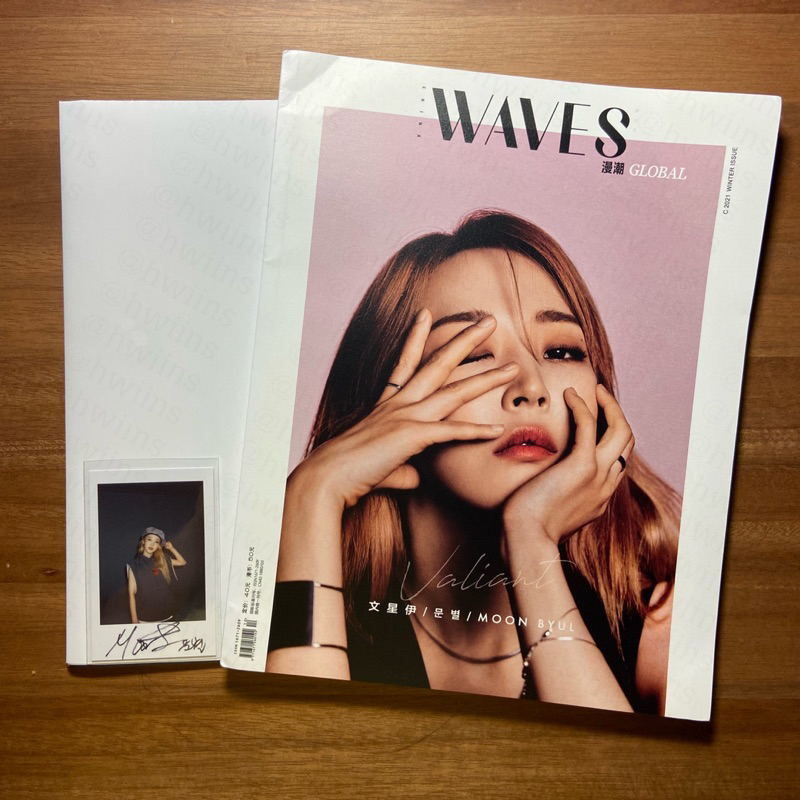 Jual Mamamoo Moonbyul Waves Magazine Fullset | Shopee Indonesia