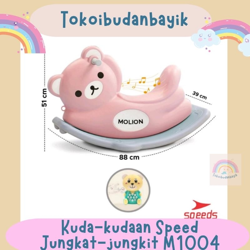Jual Mainan anak kuda- kudaan/bisa jungkat-jungkit M1001/M1004/M1002/M1005 | Shopee Indonesia