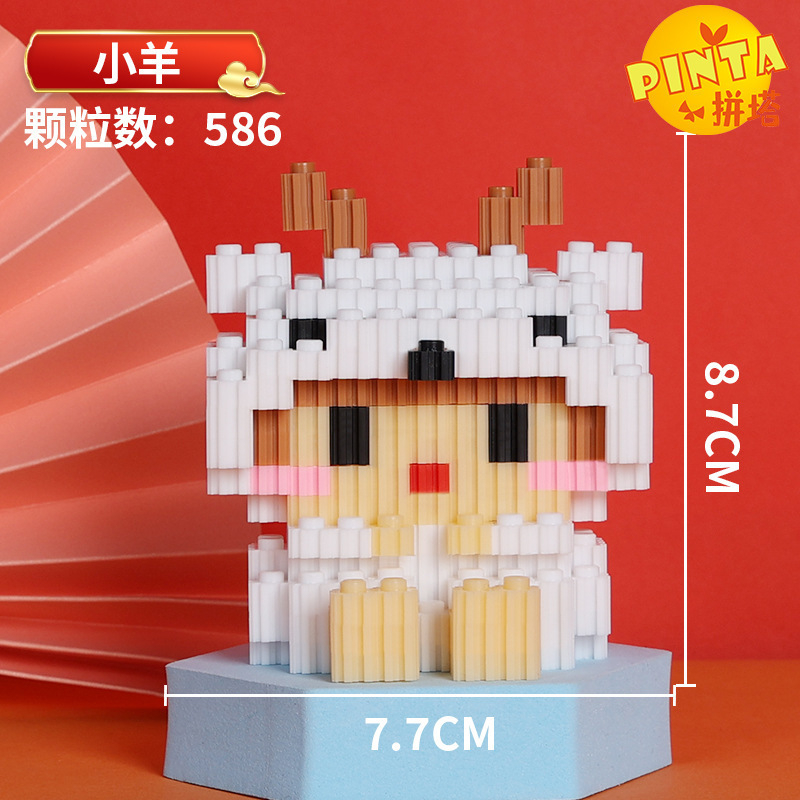Jual Nano Blocks Mini 12 SHIO 3D Model, CHINESE ZODIAC Bricks, Mainan ...