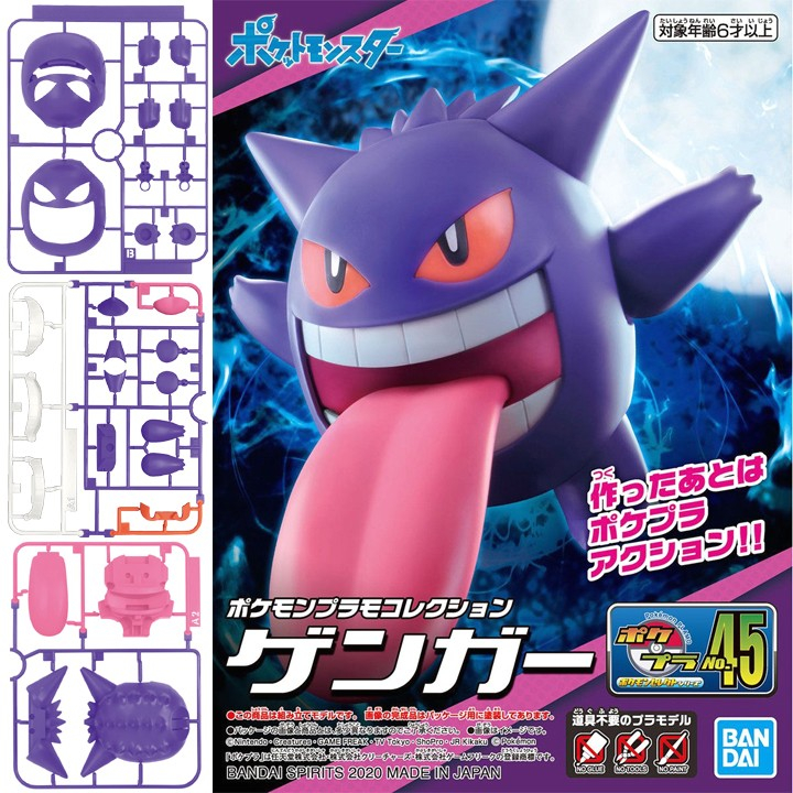 Jual Bandai Pokemon Plamo COLLECTION 45 Plamo GENGAR NEW LIMITED ...