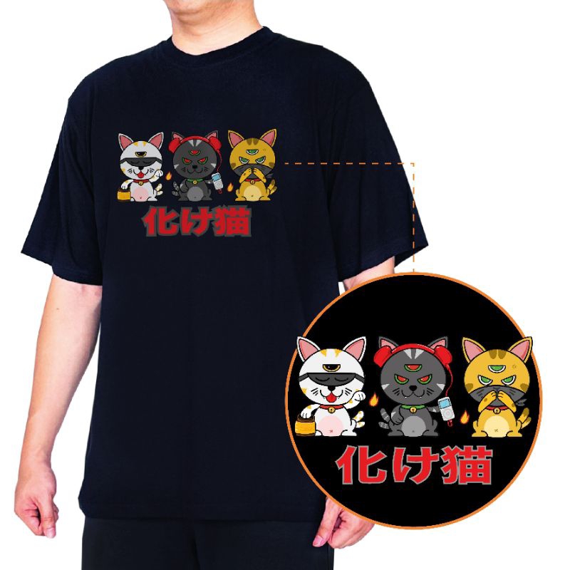 Jual Riyoka - T-shirt Oversized Bakeneko Cotton Combed 24s Limited ...
