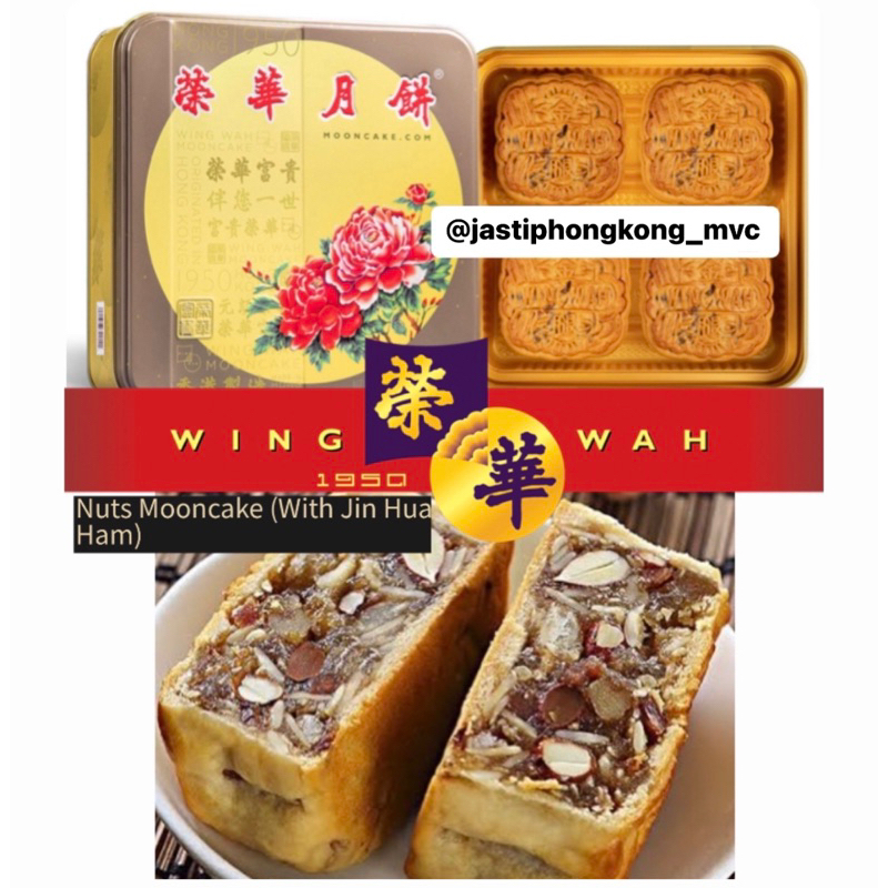Jual Wing Wah Nuts Mooncake With Jin Hua Ham | Wing Wah Mooncake Hong ...