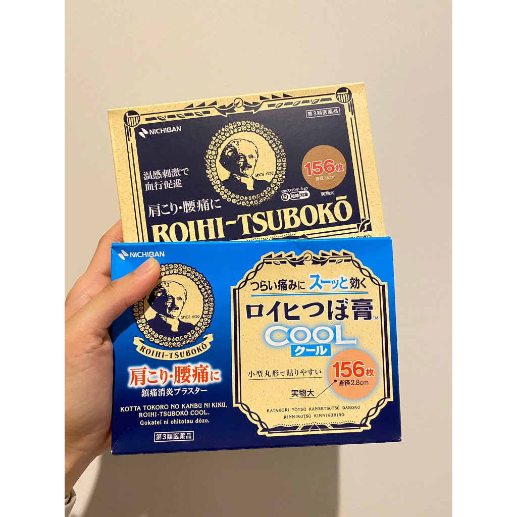 Jual Jual Ecer! ROIHI Tsuboko Patch Pain Relief Koyo Jepang NICHIBAN ...