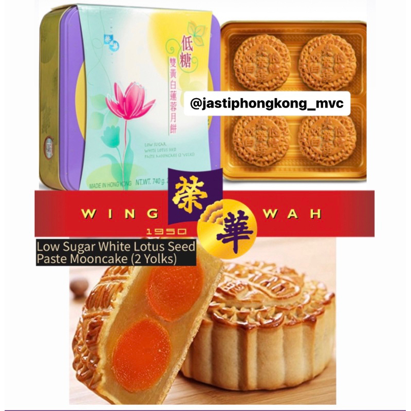 Jual Low Sugar Mooncake White Lotus Seed Paste Wing Wah | Hong Kong ...