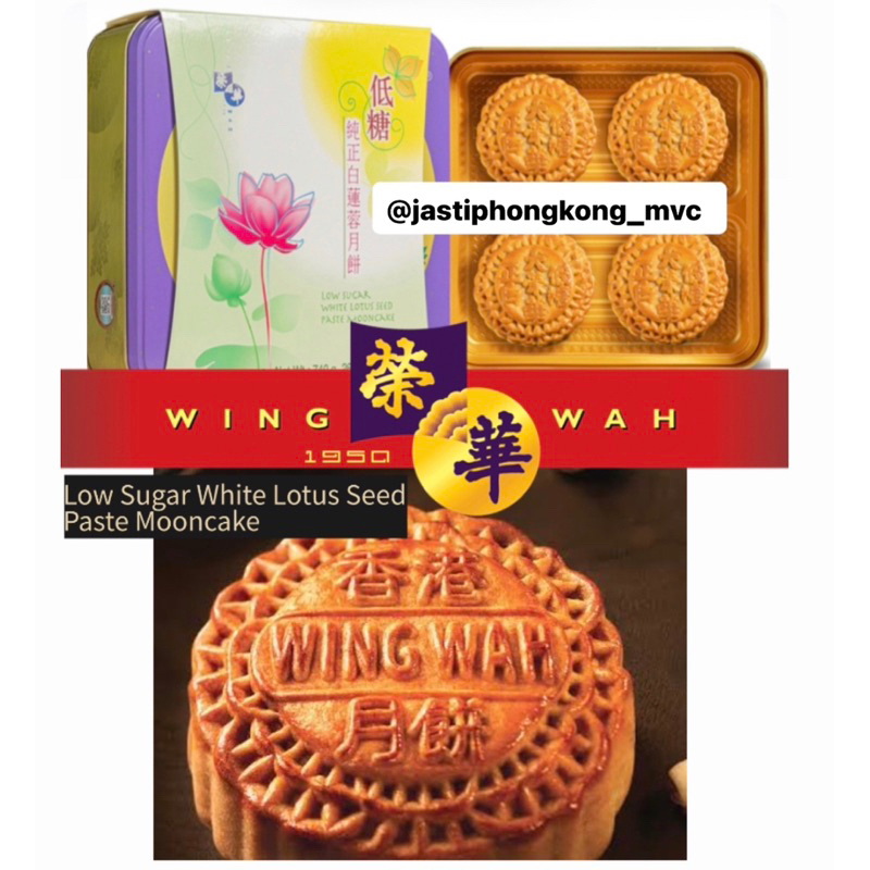 Jual Wing wah Low Sugar White Lotus Seed Paste Mooncake | Wing Wah ...