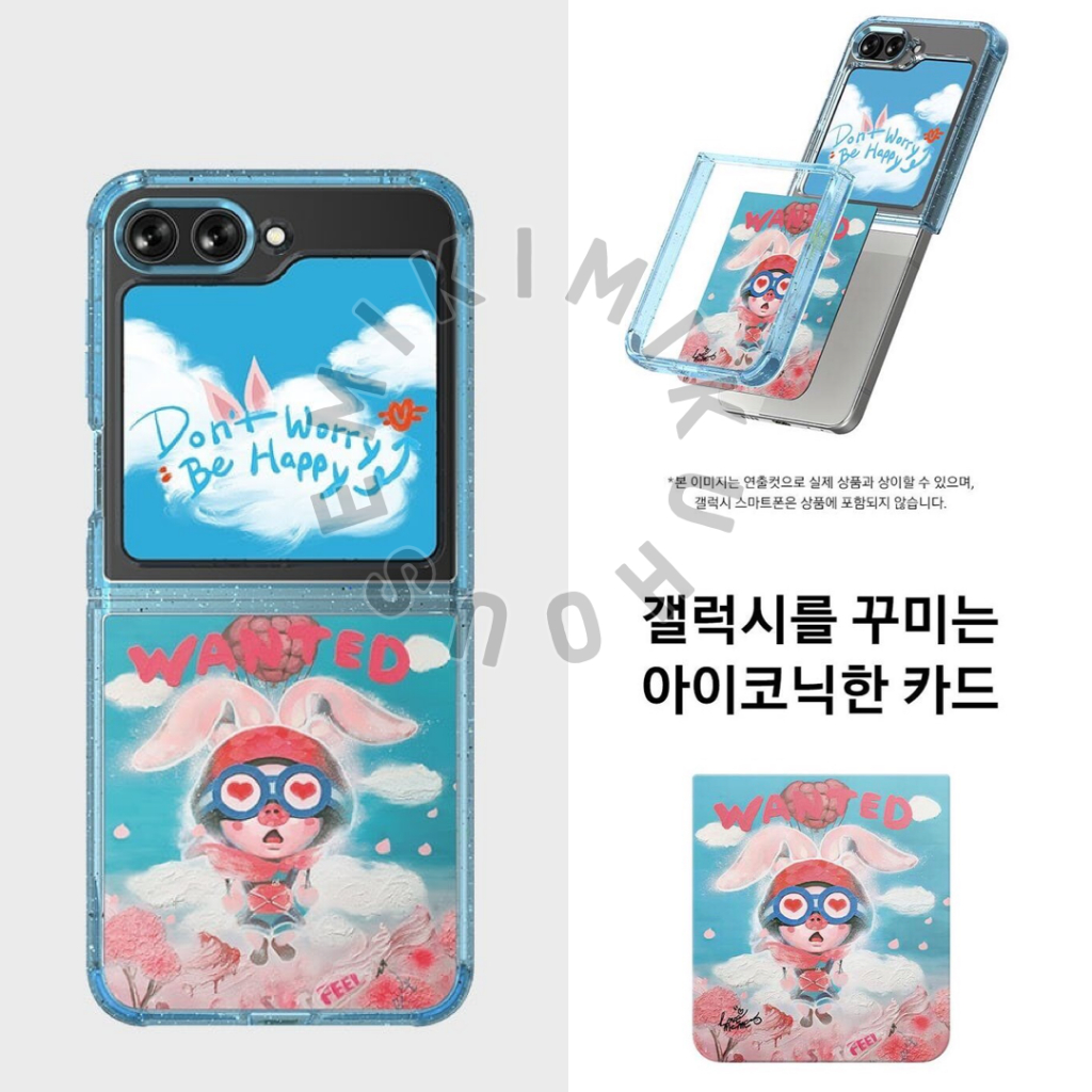 Jual NFC CARD Z FLIP 6 5 SUIT CASE SET CASING ZFLIP5 SAMSUNG GALAXY ...