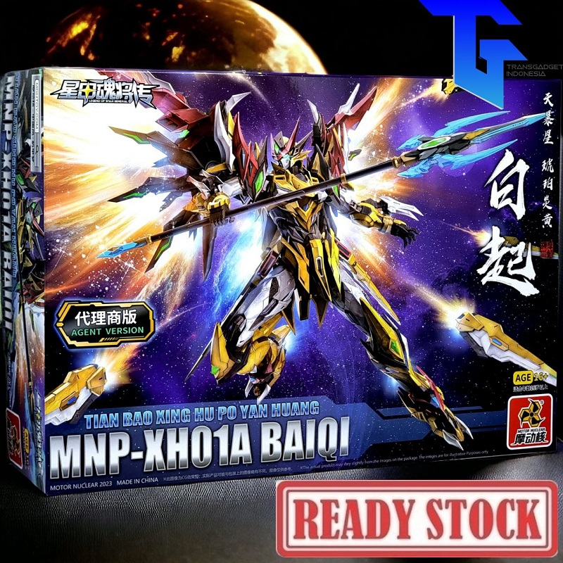 Jual Motor Nuclear 1/100 MNP-XH01A Bai Qi Agent Version Plamo BaiQi ...