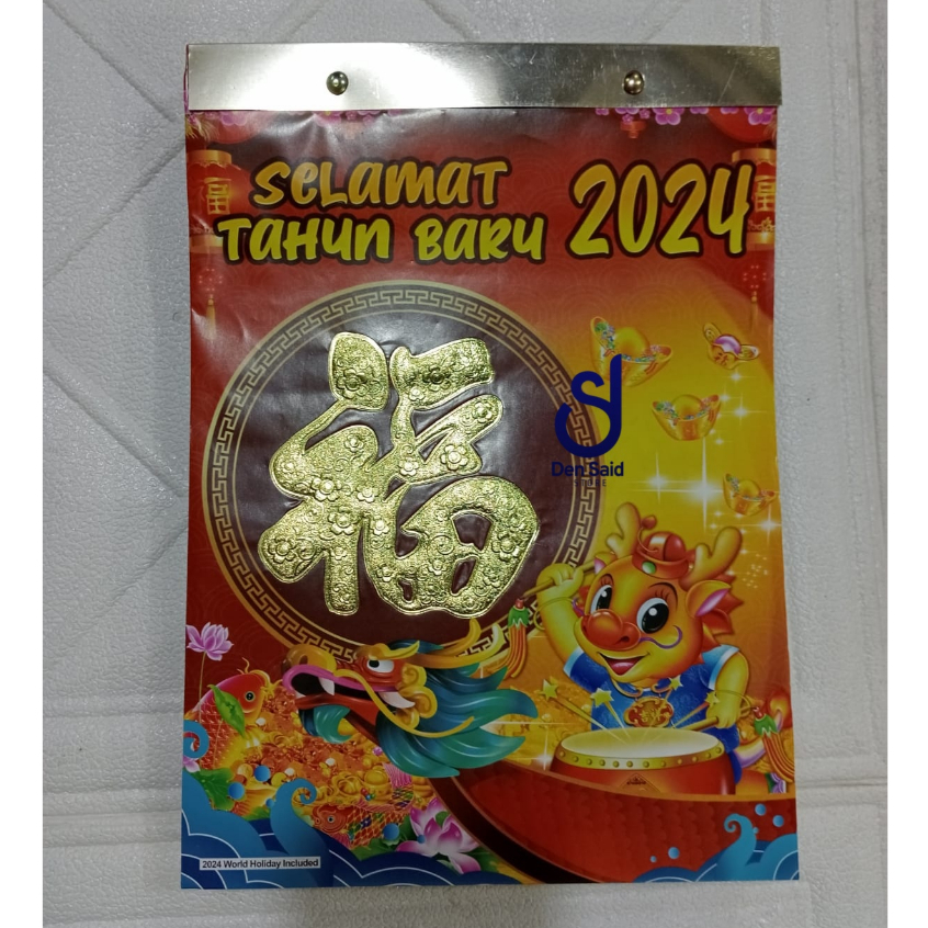 Jual KALENDER HARIAN SOBEK 2024 UKURAN BESAR 26.5cm X 19cm | Shopee ...