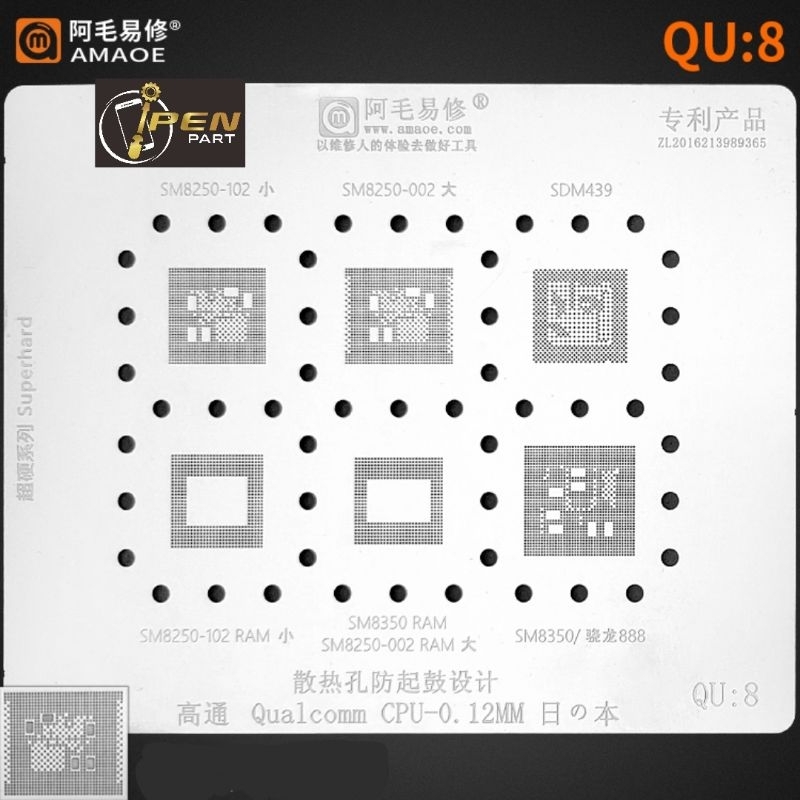 Jual Plat Amaoe Cetakan Sm8250 Sm8350 QU8 Org BGA IC | Shopee Indonesia