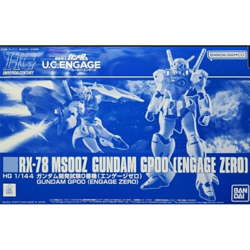 Jual Premium Bandai Online HG UC 1/144 RX-78 MS00Z Gundam GP00 (Engage ...