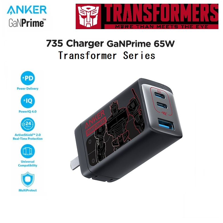 Jual ANKER X TRANSFORMER A2668 - 735 Charger Nano II 3-Port GaNPrime ...