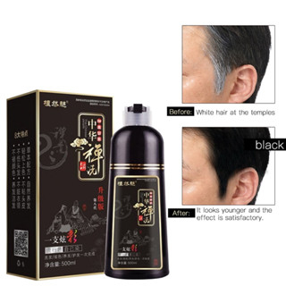 Jual Zhi Ran Mei Shampoo uban semir / Shampoo penghitam rambut | Shopee ...