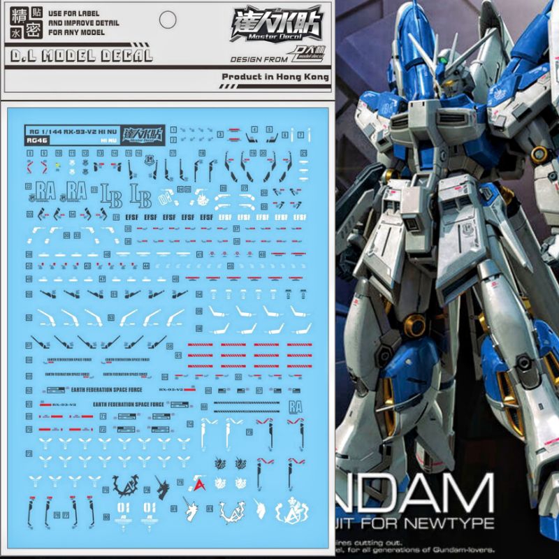Jual RG HI NU GUNDAM WATER DECAL DL MODEL DECAL | Shopee Indonesia