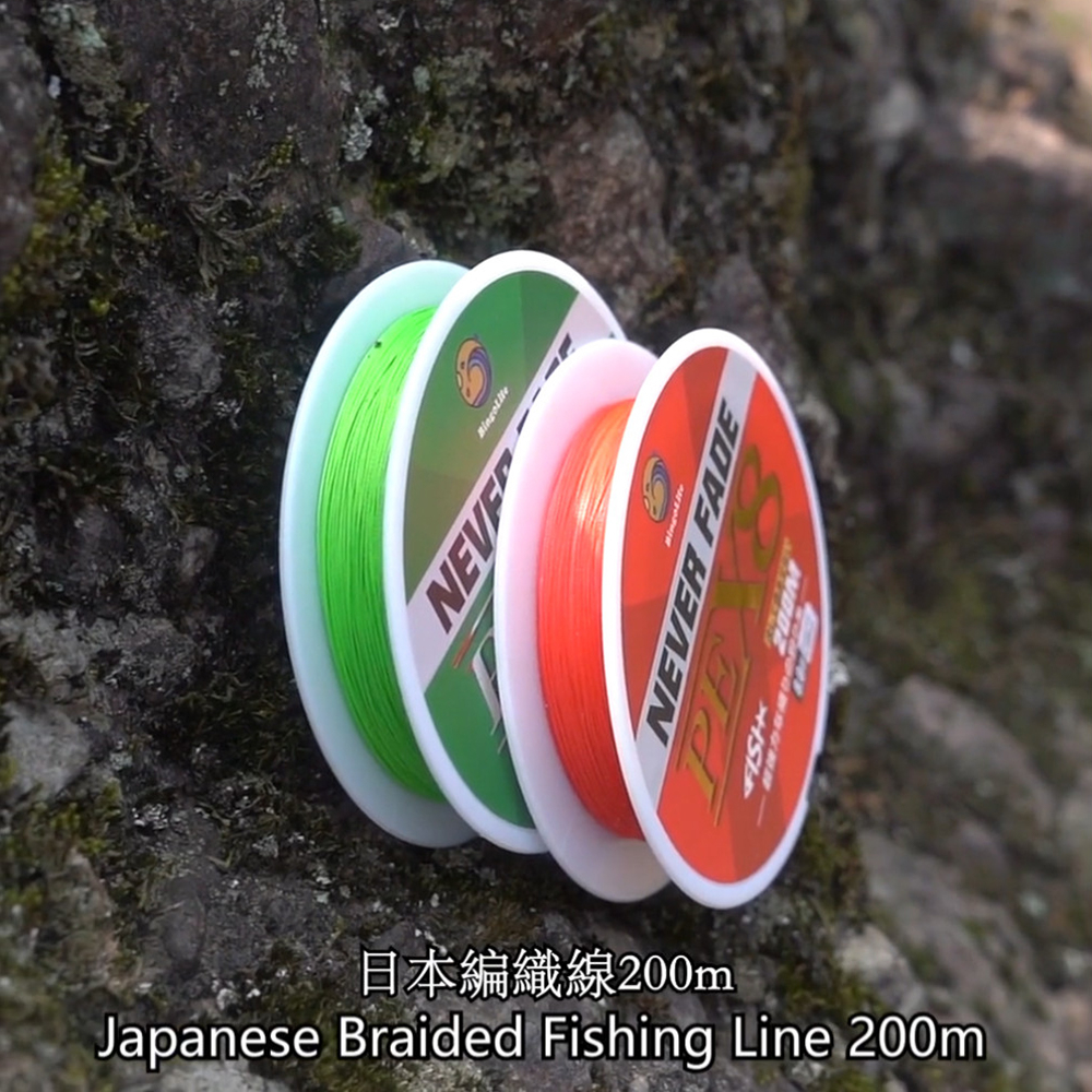 Jual Benang PE Pancing Senar PE X8 Merah Hijau 200m Tidak Mudah Memudar ...