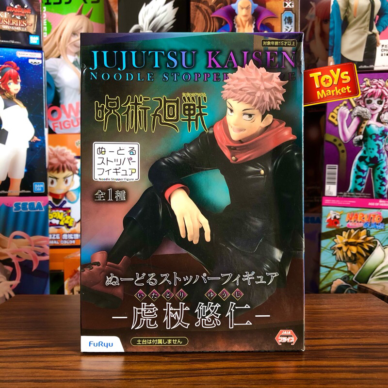 Jual FURYU Jujutsu Kaisen Noodle Stopper - Yuji Itadori | Shopee Indonesia