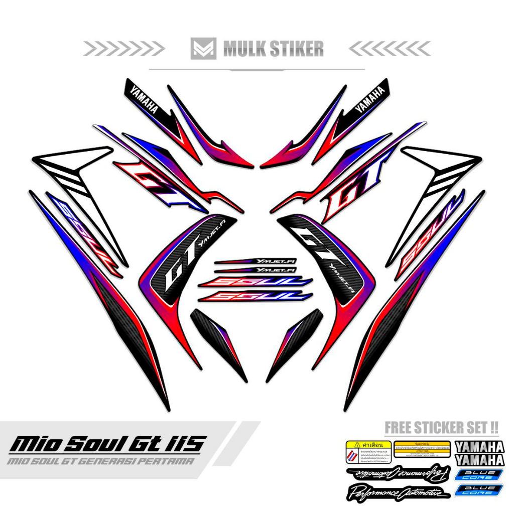 Jual STRIPING SOUL GT 115 MOTIF 7 / TAHUN 2014 BLUECORE / GEN 1 / MIO ...