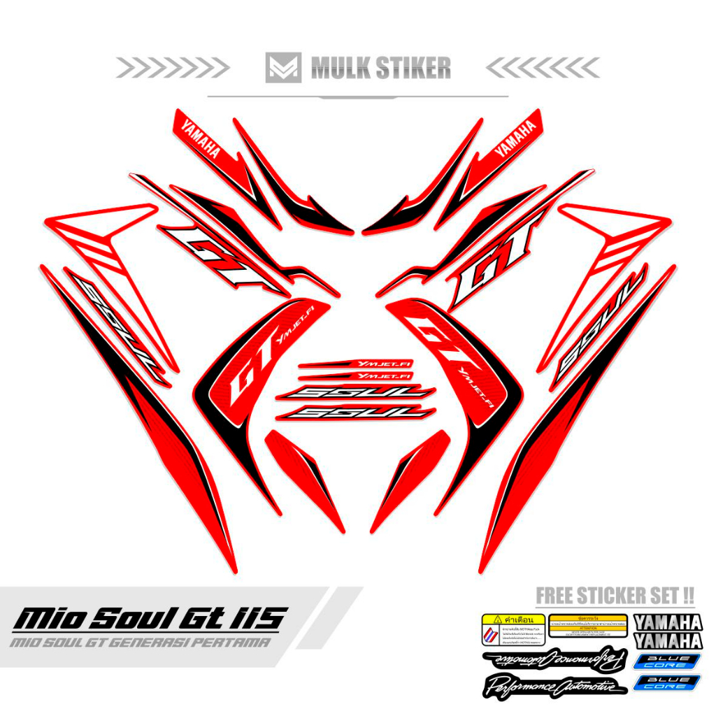 Jual STRIPING SOUL GT 115 MOTIF 8 / TAHUN 2014 BLUECORE / GEN 1 / MIO ...
