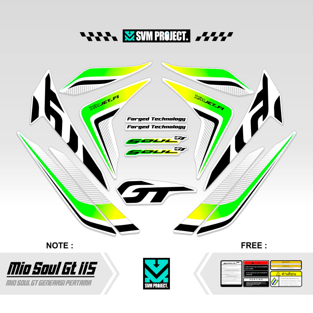 Jual STRIPING SOUL GT 115 MOTIF 4 / TAHUN 2014 BLUECORE / GEN 1 / MIO ...