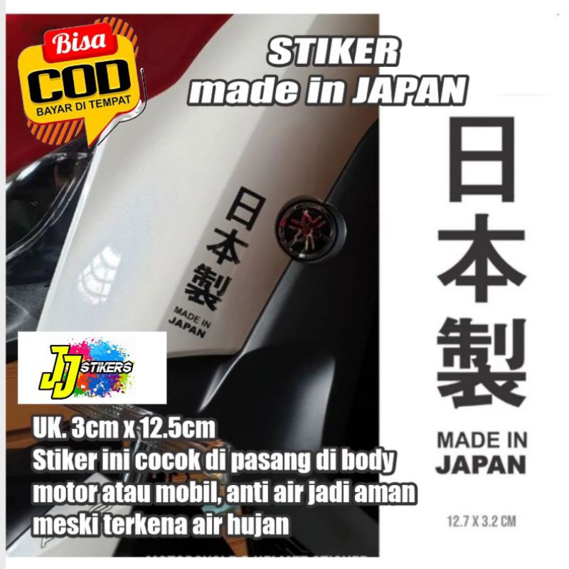 Jual Stiker cutting kanji made in japan 2 / Sticker kanji made in japan motor | Shopee Indonesia