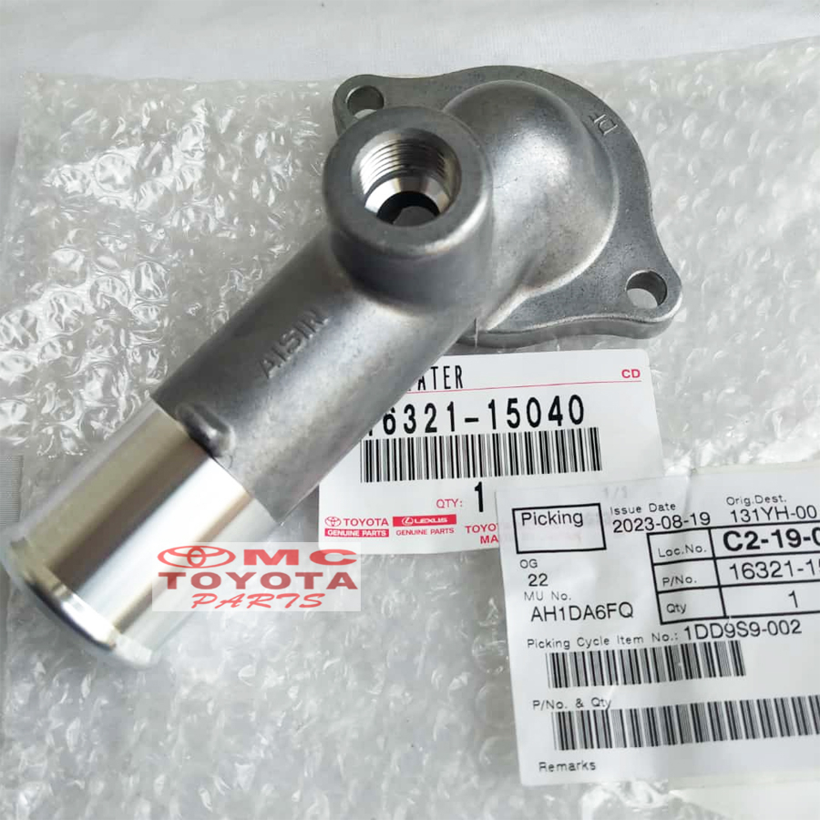 Jual Inlet Water Corolla All New Great Corona 16321-15040 | Shopee ...