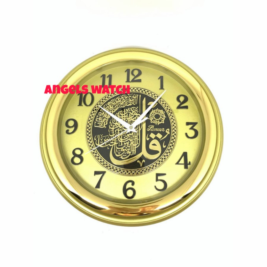 Jual jam dinding nuansa islami kaligrafi quran/ kaligrafi pioneer HS ...
