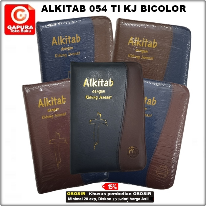 Jual ALKITAB TB 054 TI KJ BICOLOR UKURAN SEDANG | Shopee Indonesia