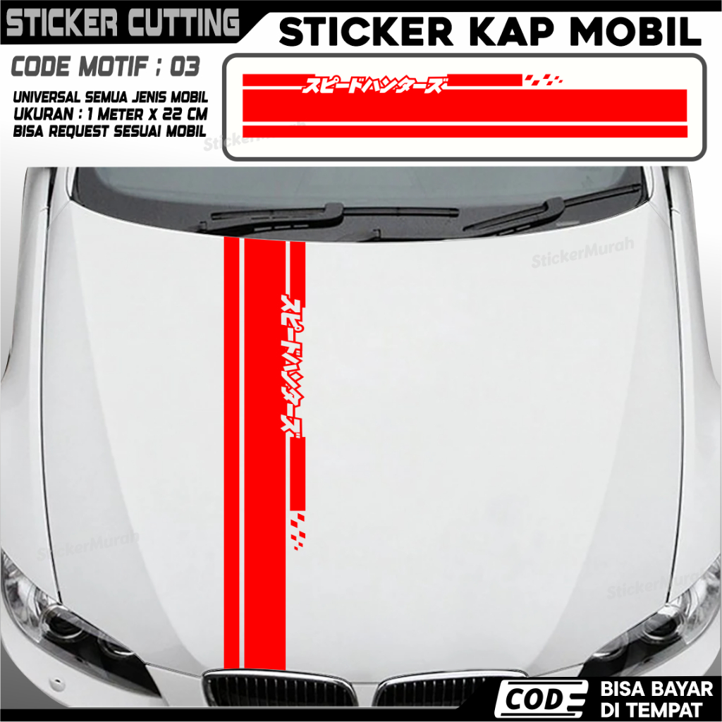 Jual STICKER CUTING KAP MOBIL MOTIF TERBARU KEREN VARIAN WARNA HARGA ...