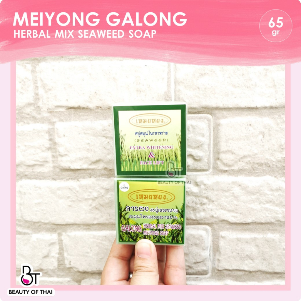 Jual SEAWEED EXTRA WHITENING & FACE LIFT MEYYONG | GALONG HERBAL MIX ...