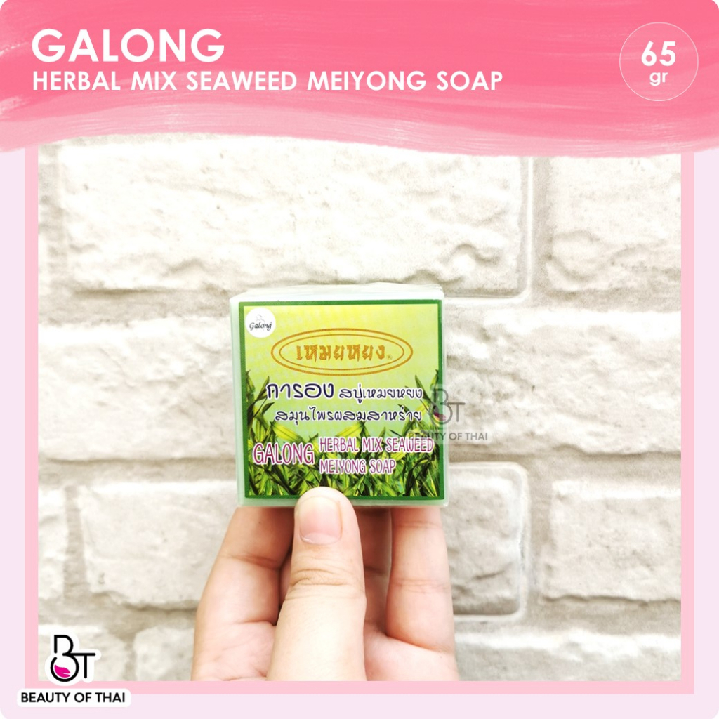Jual SEAWEED EXTRA WHITENING & FACE LIFT MEYYONG | GALONG HERBAL MIX ...